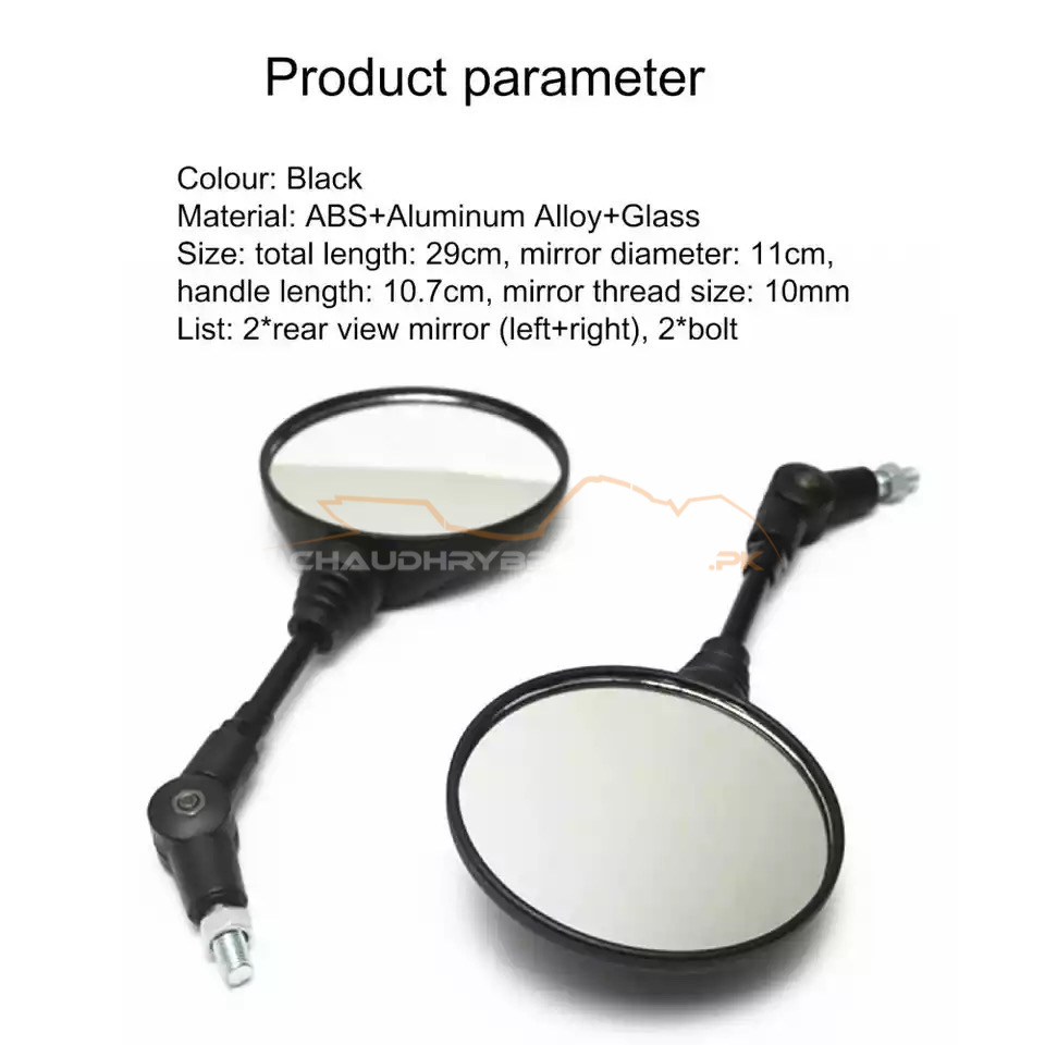 UNIVERSAL SIDE VIEW MIRRORS (SM-06) – chaudhrybrothers.pk